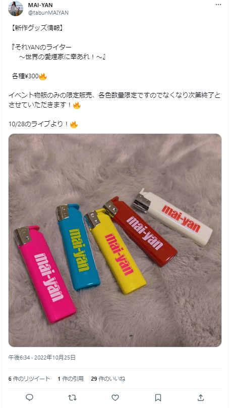 あったら嬉しいライブグッズ9選！定番・おしゃれ・変わり種のジャンル別に紹介